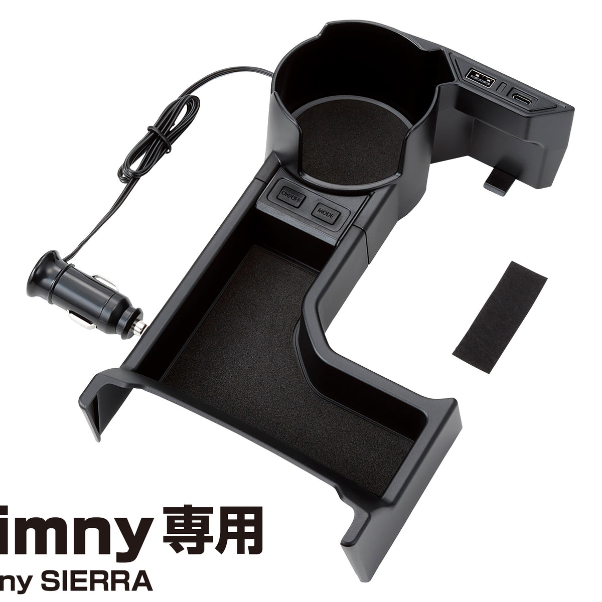 Premium Illuminated Console Tray (Jimny Year 2018+) – JimSA.co.za