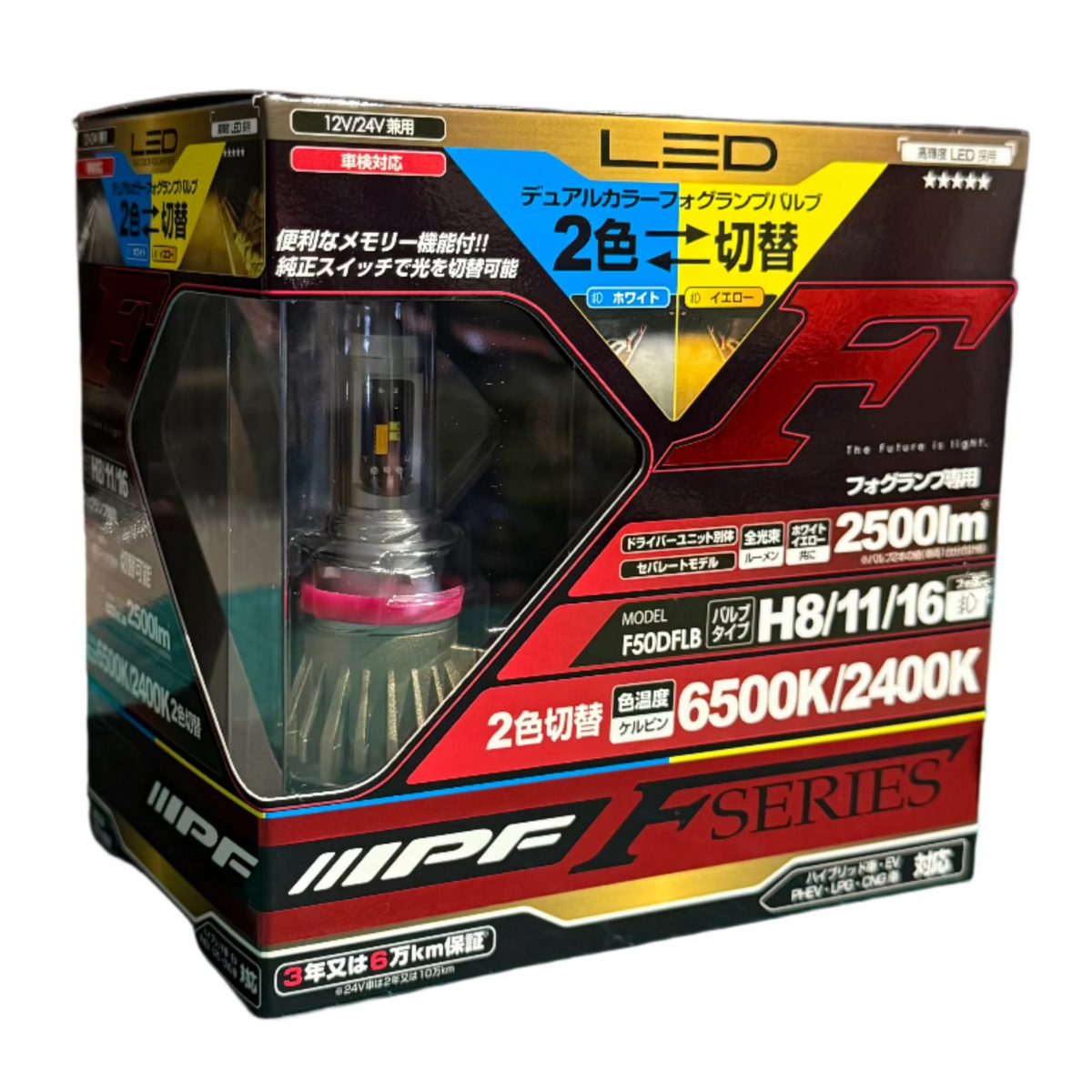 IPF LED Dual Colour Fog Lamp Bulbs - H8/11/16 (Jimny Year 2018 ...